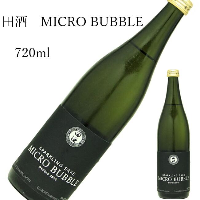 【楽天市場】田酒 MICROBUBBLE 720ml クール便推奨 日本酒 父の日 母の日 ホワイトデー お返し 贈り物 プレゼント 贈答品 お祝 御祝 誕生日 内祝 還暦祝い 結婚祝い 出産 ...