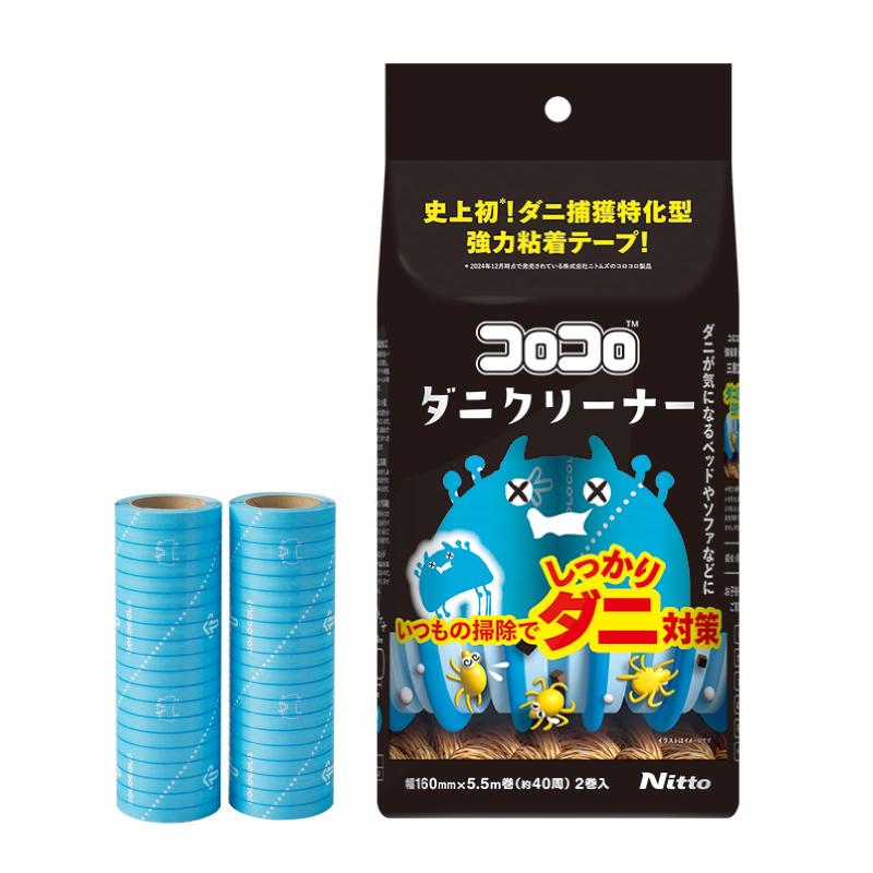 【楽天市場】ニトムズ ダニクリーナー ダニ対策 ダニ取り ダニ捕り 粘着テープ カーペット ソファ 布団 カーテン コロコロ スペアテープ ...