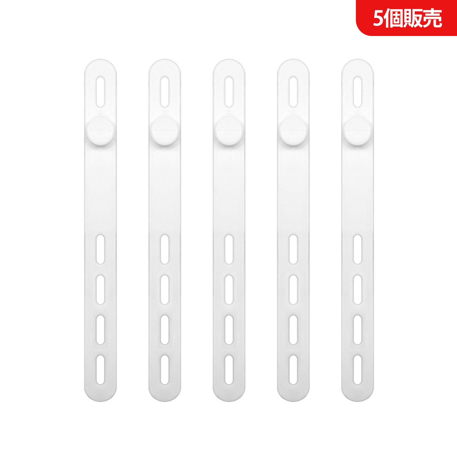 【楽天市場】【5本セット、4穴調整】結束バンド ケーブルバンド ケーブルクリップ コード まとめる ケーブルホルダー ケーブルオーガナイザー ...