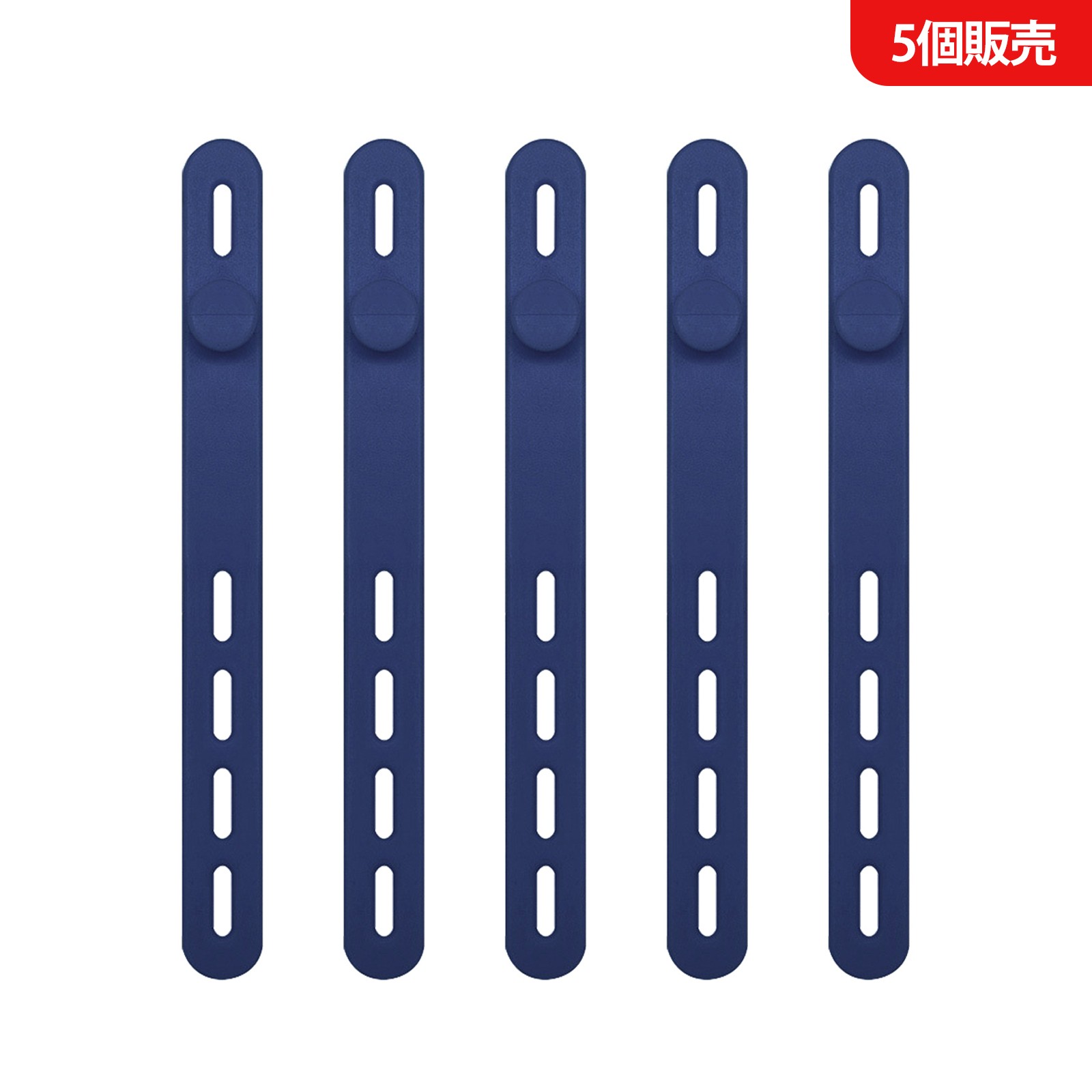 【楽天市場】【5本セット、4穴調整】結束バンド ケーブルバンド ケーブルクリップ コード まとめる ケーブルホルダー ケーブルオーガナイザー ...