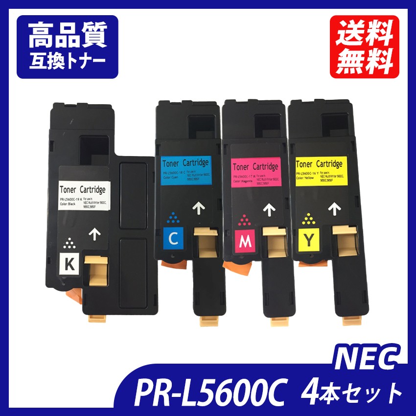 【楽天市場】PR-L5600C-19(ブラック) PR-L5600C-18(シアン) PR-L5600C-16(イエロー) PR-L5600C ...