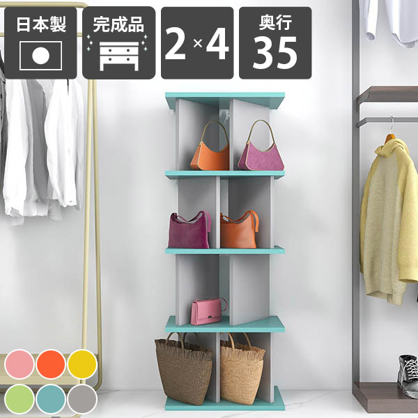 【楽天市場】パーテーションラック オープンシェルフ 自立式 おしゃれ パーティションラック 間仕切り 室内仕切り 本棚 飾り棚 完成品 ...