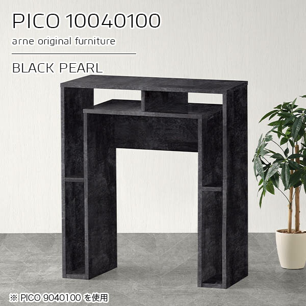 【楽天市場】カウンターテーブル 高さ100cm 収納 カウンター テーブル オープンラック 日本製 おしゃれ ハイカウンター 受付カウンター ...