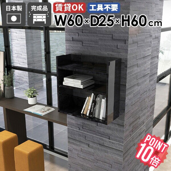 【楽天市場】ウォールシェルフ ウォールラック 壁掛け収納 幅80cm ディスプレイラック 薄型ラック スリム 北欧 オフィス キッチン ラック ...