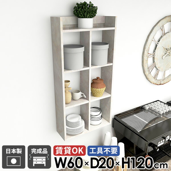 【楽天市場】ウォールラック キッチンラック 吊戸棚 トイレ棚 石膏ボード 鏡面 4段 大理石風 ウォールシェルフ 賃貸 壁掛け棚 おしゃれ ...