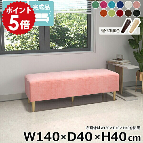 【楽天市場】ベンチソファ 寝室 ロビーベンチ ソファーベンチ カフェ 狭い空間 ベッドサイド おしゃれ 休憩室 ダイニング ごろ寝ソファ 3人 ...