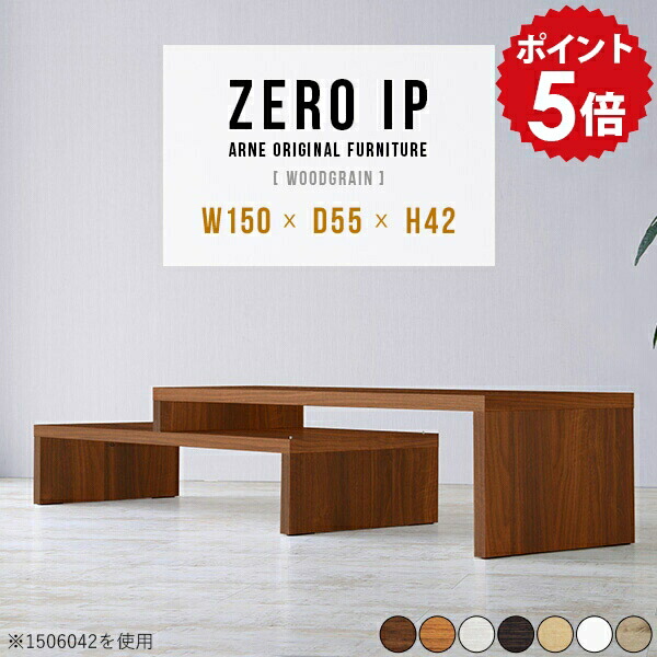 【楽天市場】テレビ台 白 おしゃれ 伸縮 伸縮テレビボード 150センチ ローボード テレビボード 150 60型 50型 40型 木製 収納 ...