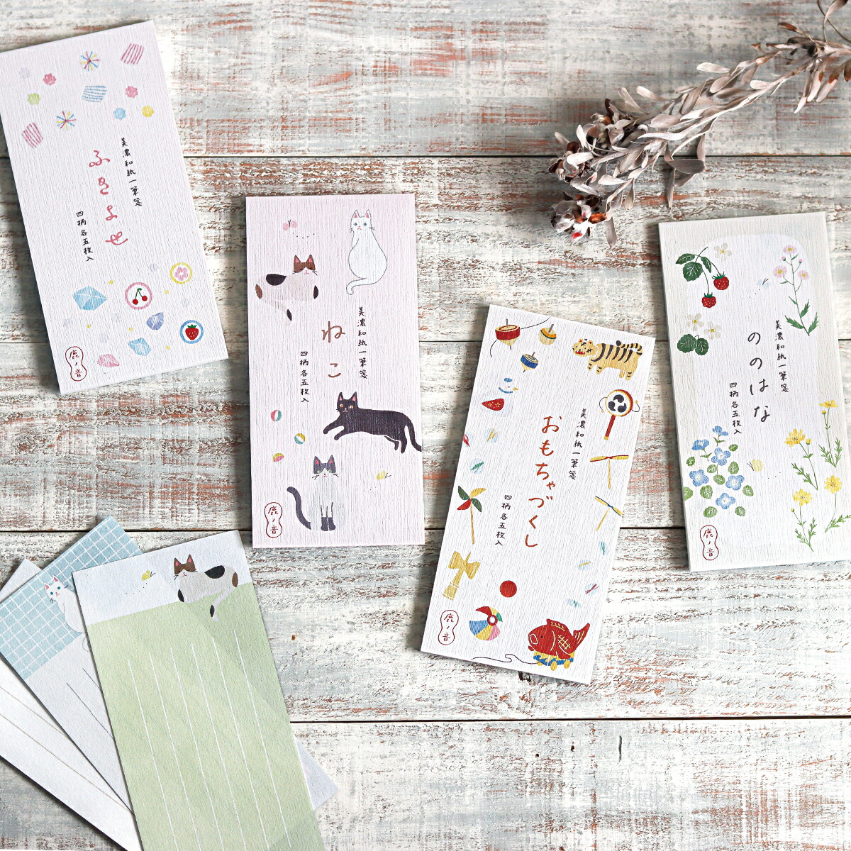 楽天市場 1 7営業日出荷 一筆箋 美濃和紙 日本製 鹿ノ音 カノネ イラスト かわいい ほっこりかわいい和のモチーフ 表現社 文房具