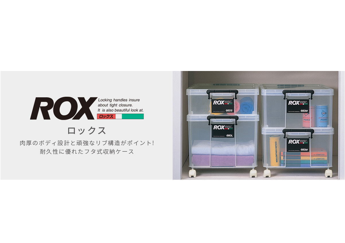 【楽天市場】天馬 ロックス 660M【お買い得4個セット】：AROTHO