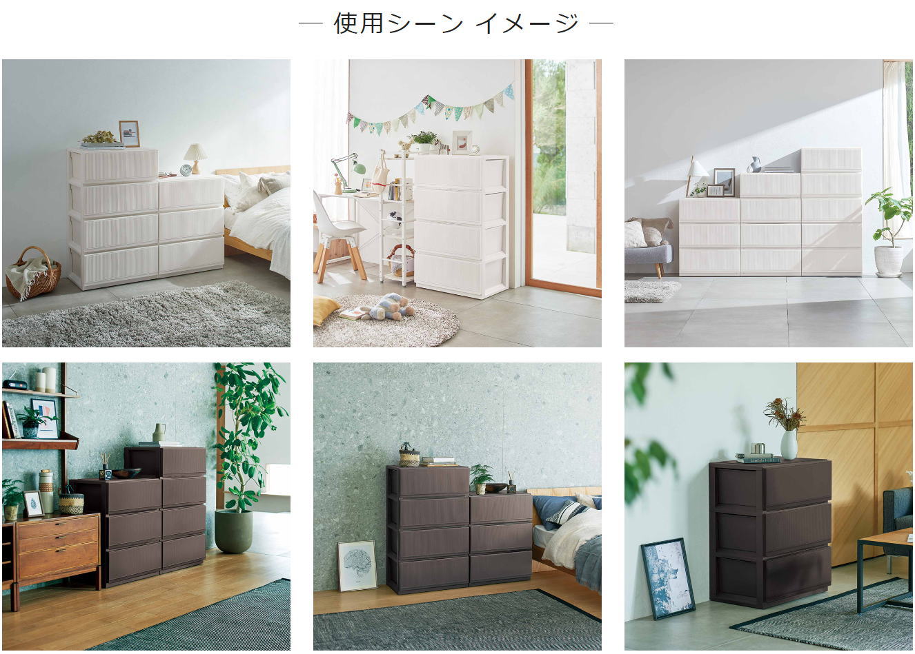 【楽天市場】天馬 プロフィックス スタイルケース組立式 6504深型 ホワイト：AROTHO