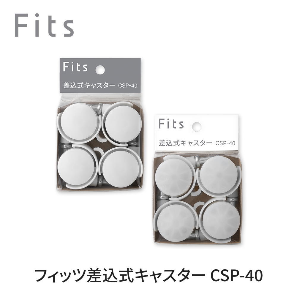 【楽天市場】天馬 フィッツ差込式キャスター CSP-40：AROTHO
