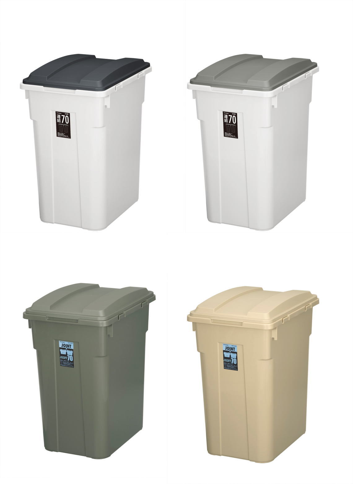 【楽天市場】【まとめ買いでお得】連結カラー分別ペール 70ゴミ箱～新輝合成～TONBO～：AROTHO