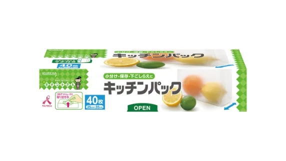 【楽天市場】キッチンパック【40枚】～クレハ～：AROTHO