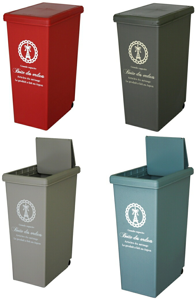 【楽天市場】スライドペール 20L～平和工業～ゴミ箱 ダストボックス ペール：AROTHO