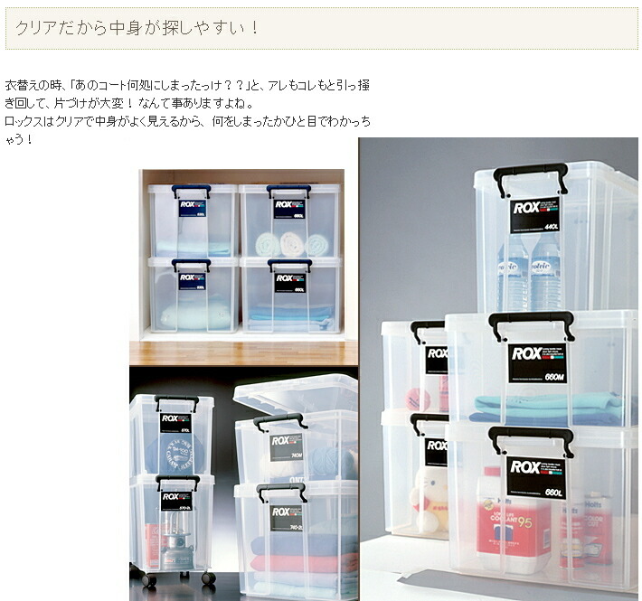 【楽天市場】天馬 （ROX）ロックス660Mまとめ買い 4個セット：AROTHO