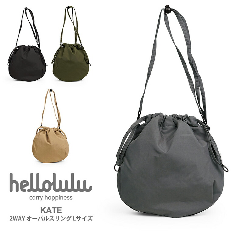 【楽天市場】★期間限定！最大15％OFFクーポン対象★【メール便送料無料】hellolulu(ハロルル) KATE （ケイト） 2WAY オーバルスリング Lサイズ ショルダーバッグ 巾着 ...