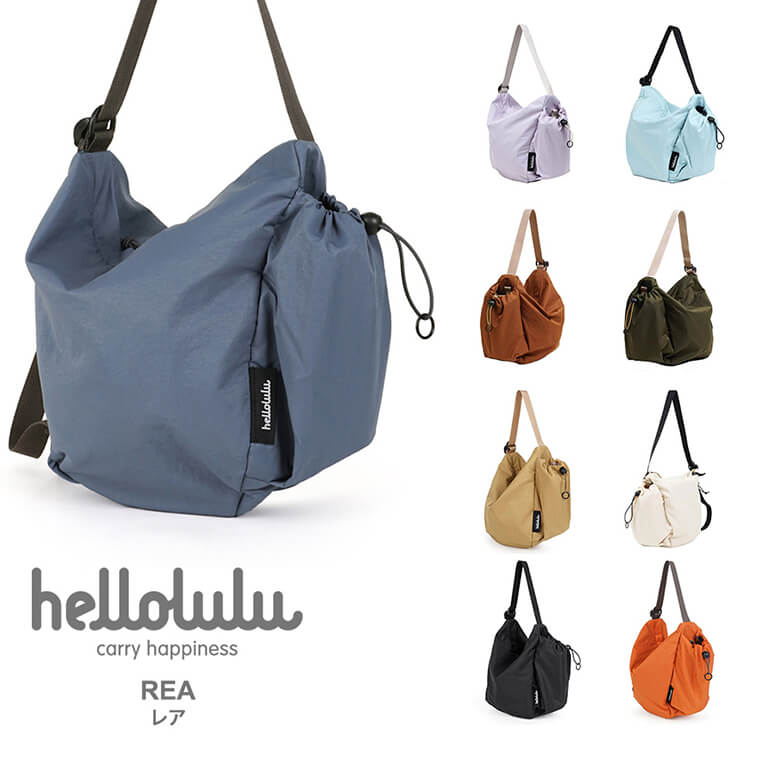 【楽天市場】★期間限定！最大15％OFFクーポン対象★hellolulu(ハロルル) ショルダーバッグ Rea デイリーデュオショルダーバッグS 撥水加工 軽量 大容量 レディース メンズ ...