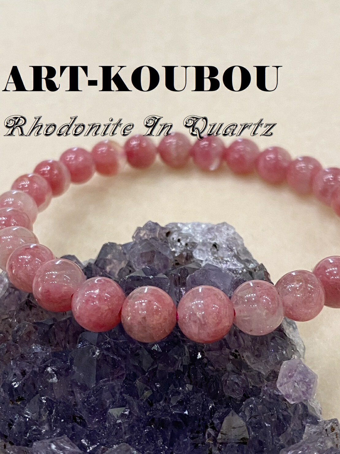 【楽天市場】ロードナイトインクォーツAAA約7mm一連ブレスレット パワーストーン 天然石 一点もの 高品質 おしゃれ かわいい 赤 ピンク 男性 女性 友愛の石 疲労やストレスを緩和する ヤ ...