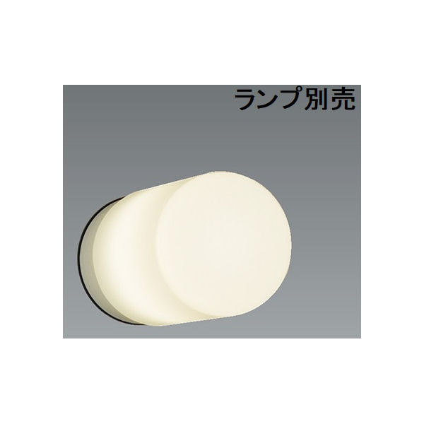 【楽天市場】遠藤照明 アウトドアブラケット ランプ別売 ERB6573WA 工事必要：アート・ライティング