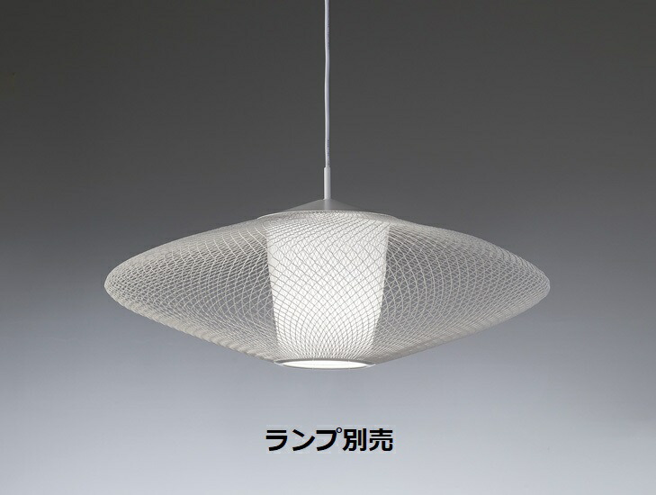 【楽天市場】遠藤照明 ペンダント ランプ別売 ERP7477W 工事必要：アート・ライティング