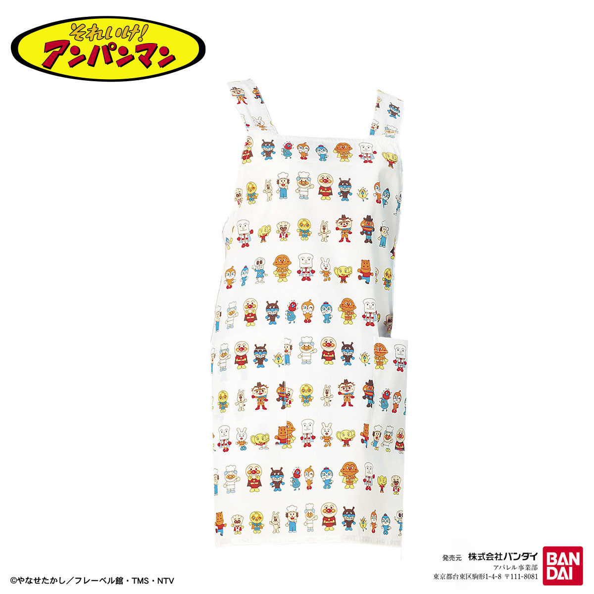 【楽天市場】アンパンマン カゼン エプロン ユニセックス 男女兼用 医療用 メディカル プリントエプロン kazen ANP915-70 総柄 オフホワイト キャラクター：アートユニフォーム ...