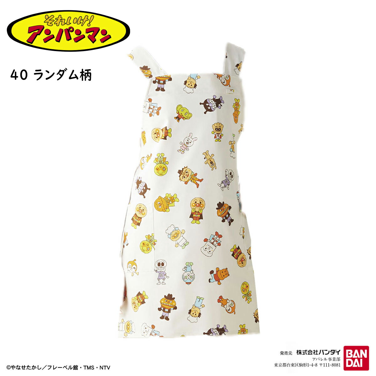 【楽天市場】アンパンマン カゼン エプロン ユニセックス 男女兼用 医療用 メディカル プリントエプロン kazen ANP918-40・41・42 キャラクター：アートユニフォームコンシェルジュ