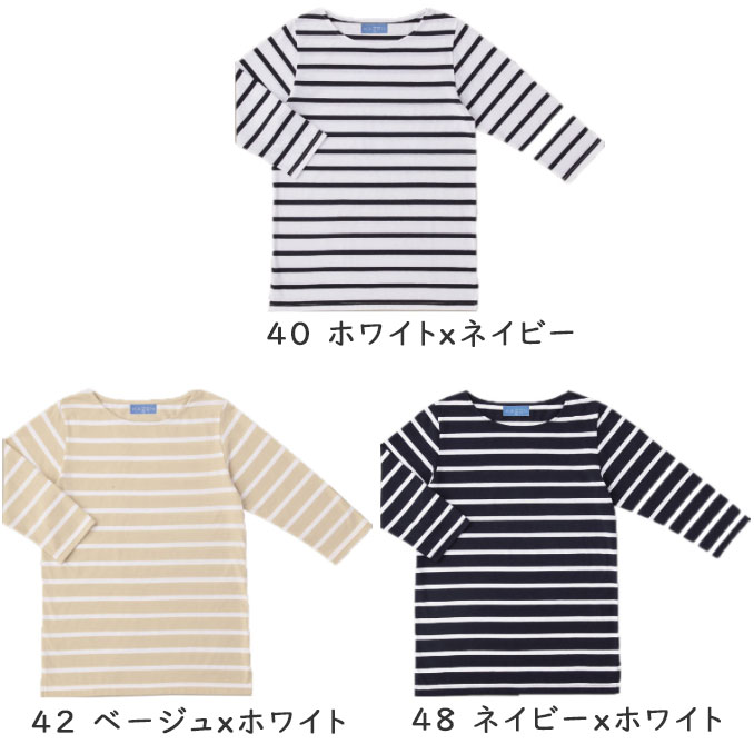【楽天市場】ボーダーTシャツ 七分袖 ユニセックス 男女兼用 カゼン 介護 HM25-40・42・48 メディカル：アートユニフォームコンシェルジュ