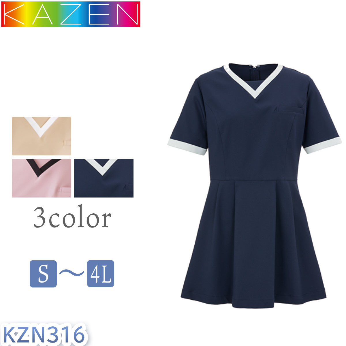 【楽天市場】カゼン チュニック kazen レディス 女性用 医療用 メディカル レディスチュニック BIANCA BY KAZEN ビアンカバイカゼン KZN316-40 KZN316-43 ...