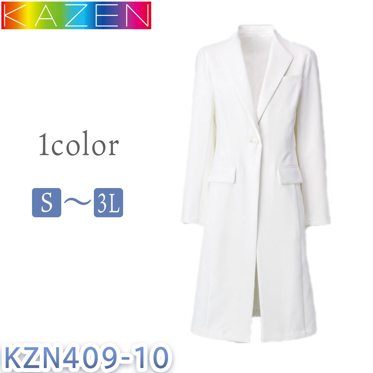 【楽天市場】kazen 白衣 カゼン ドクターコート レディス 女性用 ユニセックス 男女兼用 診察衣 長袖 KZN409 BIANCA BY KAZEN：アートユニフォームコンシェルジュ