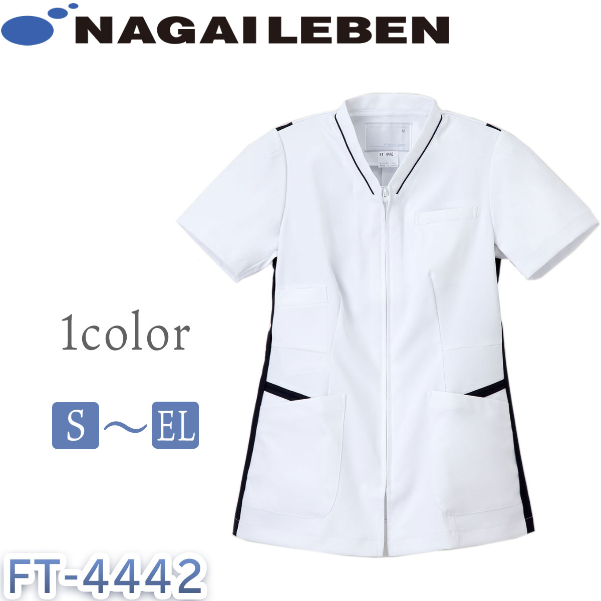 【楽天市場】白衣 ナガイレーベン スクラブ ナース レディス 女性用 医療用 メディカル FT-4442 白衣 Team Navy 女子スクラブ ナウェイ Naway シードシー Seed ...