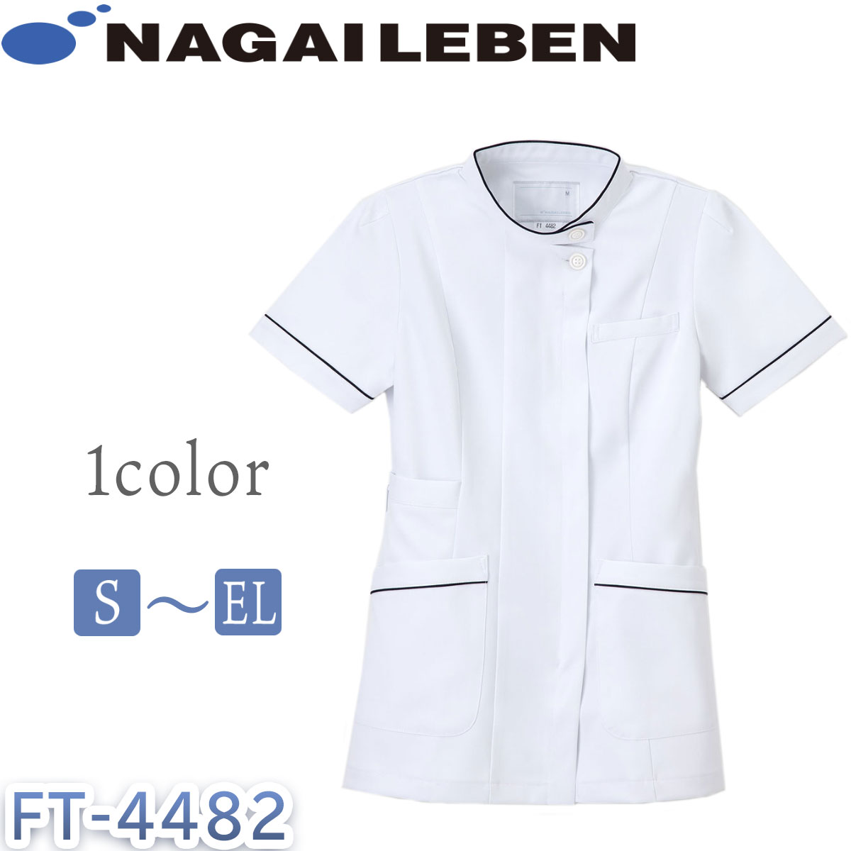 【楽天市場】白衣 ナガイレーベン スクラブ ナース レディス 女性用 医療用 メディカル FT-4482 Team Navy 女子スクラブ ナウェイ Naway シードシー Seed℃：アート ...
