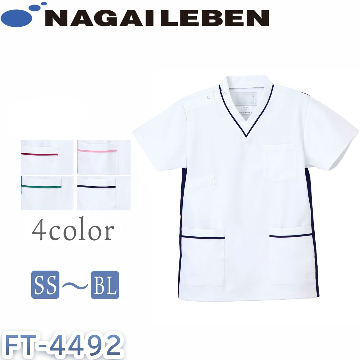 【楽天市場】白衣 ナガイレーベン スクラブ ユニセックス 男女兼用 医療用 メディカル FT-4492 ナウェイ Naway シードシー Seed℃ ビタミン：アートユニフォームコンシェルジュ
