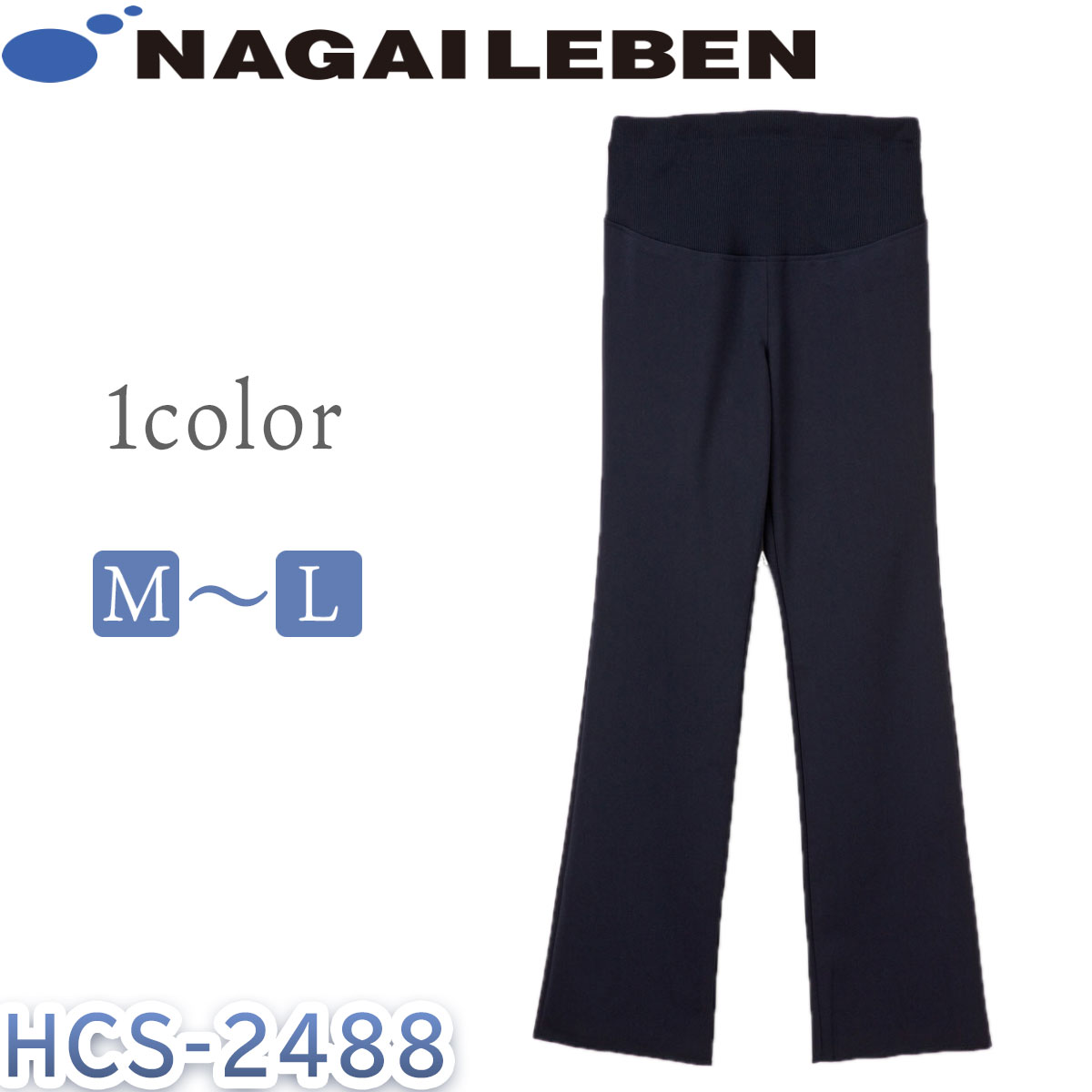 【楽天市場】マタニティ パンツ ナガイレーベン HCS-2488 レディースマタニティパンツ ナース ナウェイ Naway シードシー Seed℃ ナハル NaHalu：アートユニフォーム ...