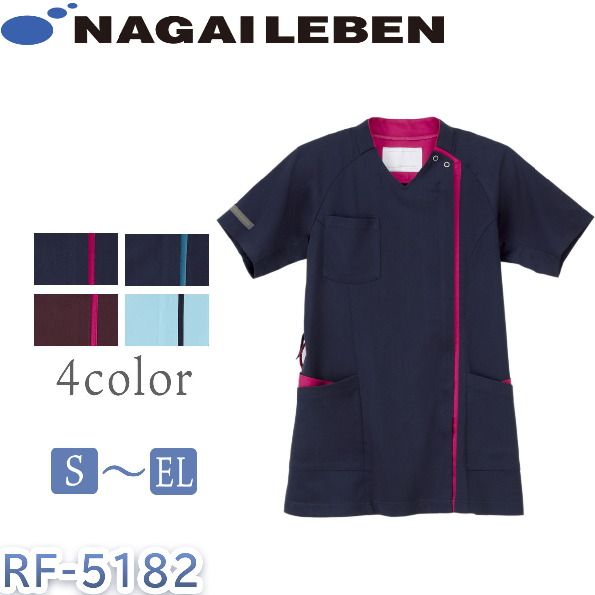 【楽天市場】ナガイレーベン スクラブ ナース レディス 女性用 医療用 メディカル RF-5182 女子スクラブ 看護師 介護 ナウェイ ...