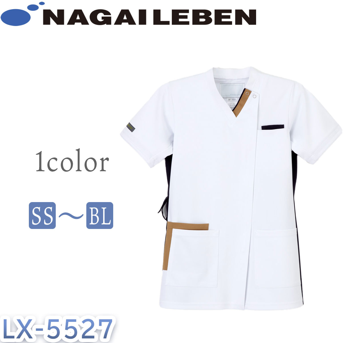 【楽天市場】白衣 ナガイレーベン スクラブ ナース ユニセックス 男女兼用 LX-5527 医療用 メディカル ナウェイ Naway SB-MB：アートユニフォームコンシェルジュ