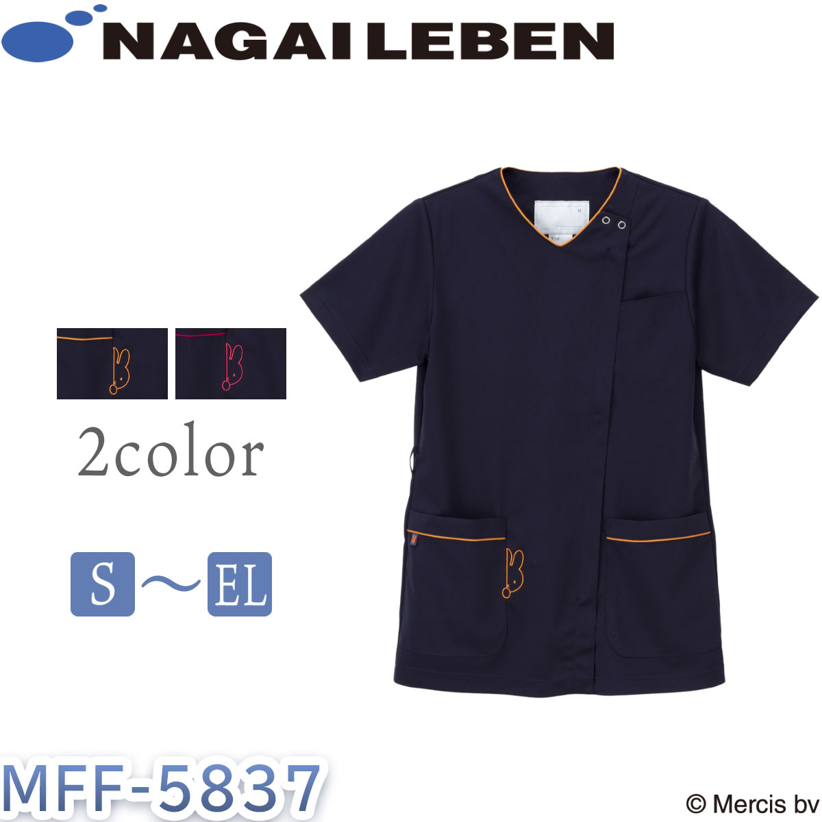 【楽天市場】ミッフィー ナガイレーベン スクラブ ナース レディス 女性用 医療用 メディカル MFF-5837 miffy 女子スクラブ ...
