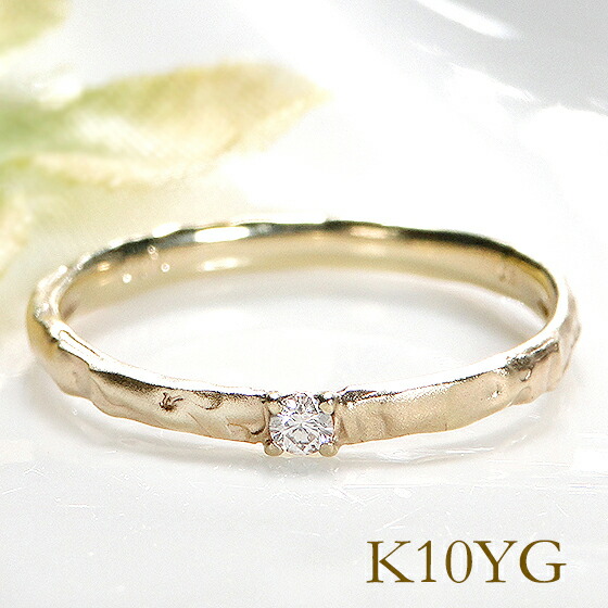 【楽天市場】K10YG/WG/PG アンティーク テクスチャー ダイヤモンド リング人気 可愛い ジュエリー レディース 10k ピンキーリング 大きいサイズ ダイヤリング 一粒石 マット ...