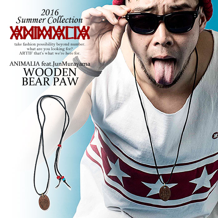 【楽天市場】ANIMALIA アニマリア ANIMALIA feat.Jun Murayama-WOODEN BEAR PAW animal ...