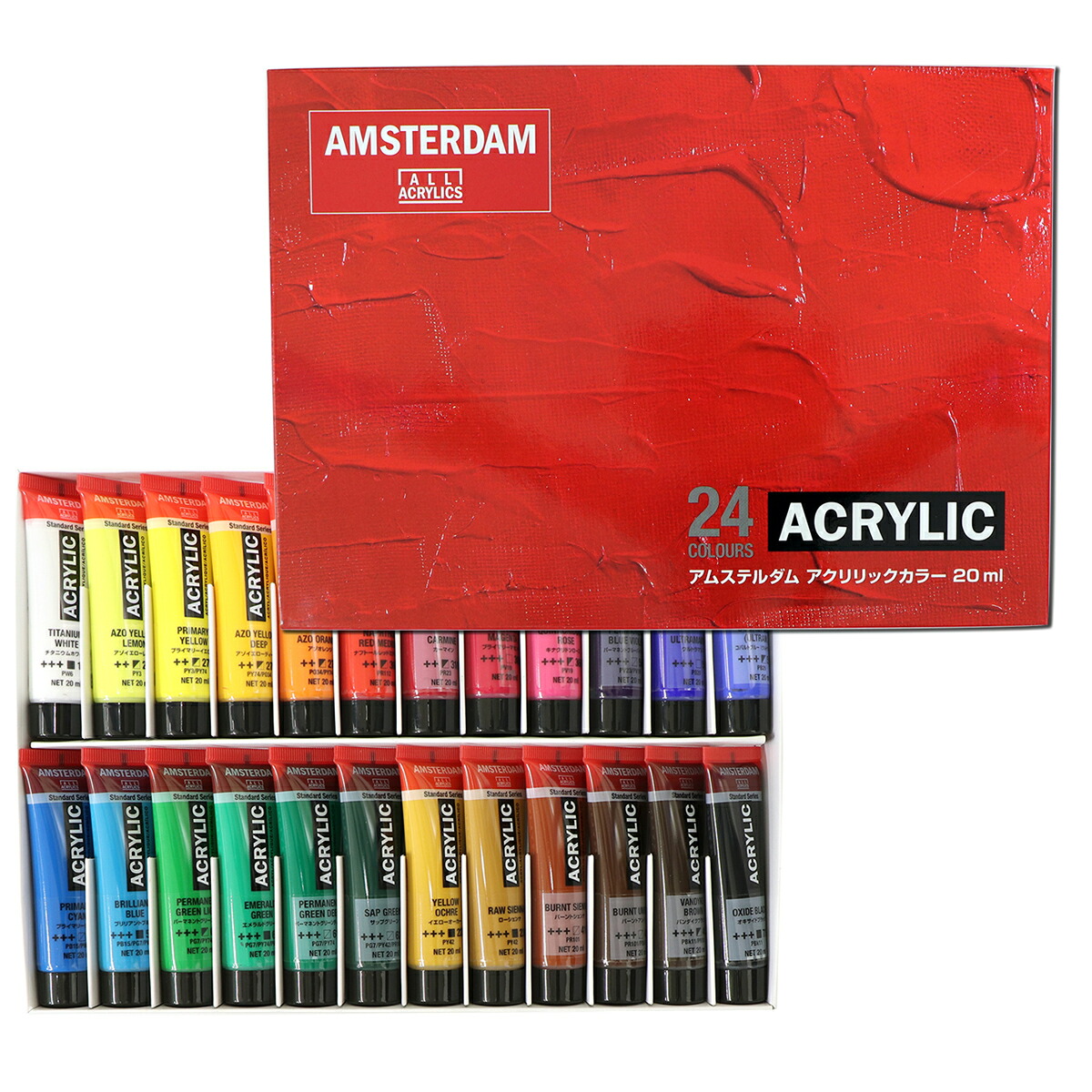 【楽天市場】ターレンス アムステルダム アクリリックカラー スタンダード 20mL 24色セット AAC-24 AMSTERDAM：画材 ...