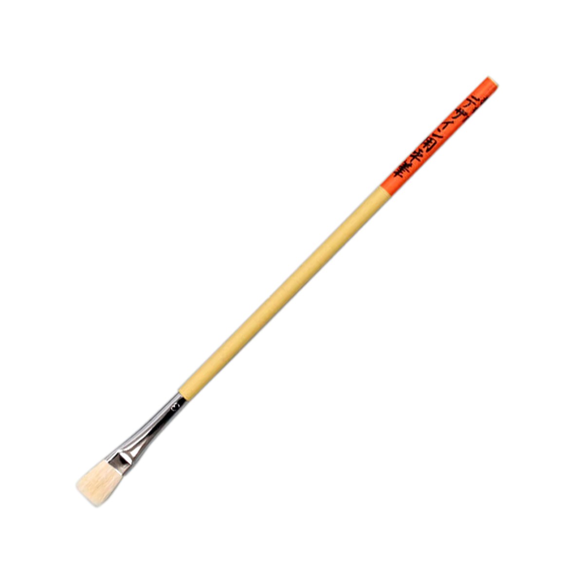 【楽天市場】[ メール便可 ] 平筆 教材用 No.3 (16mm) 【 絵画 水彩 筆 デザイン筆 獣毛 羊毛 彩色 】：画材・ものづくりの ...