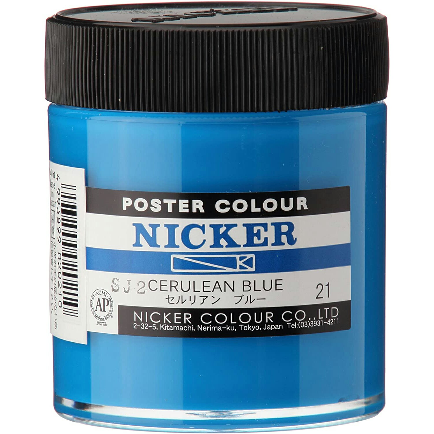 【楽天市場】ニッカー ポスターカラー 130mL ボトル 21セルリアンブルー CERULEAN BLUE 1本 NICKER：画材 ...