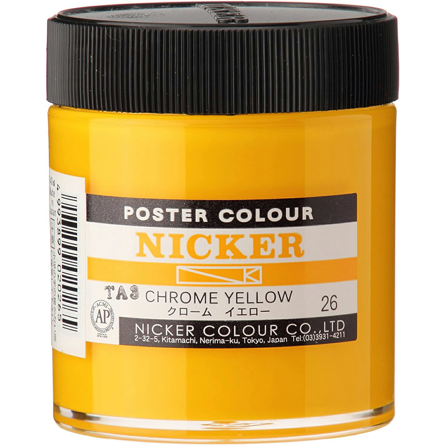 【楽天市場】ニッカー ポスターカラー 130mL ボトル 26クロームイエロー CHROME YELLOW 1本 NICKER：画材 ...