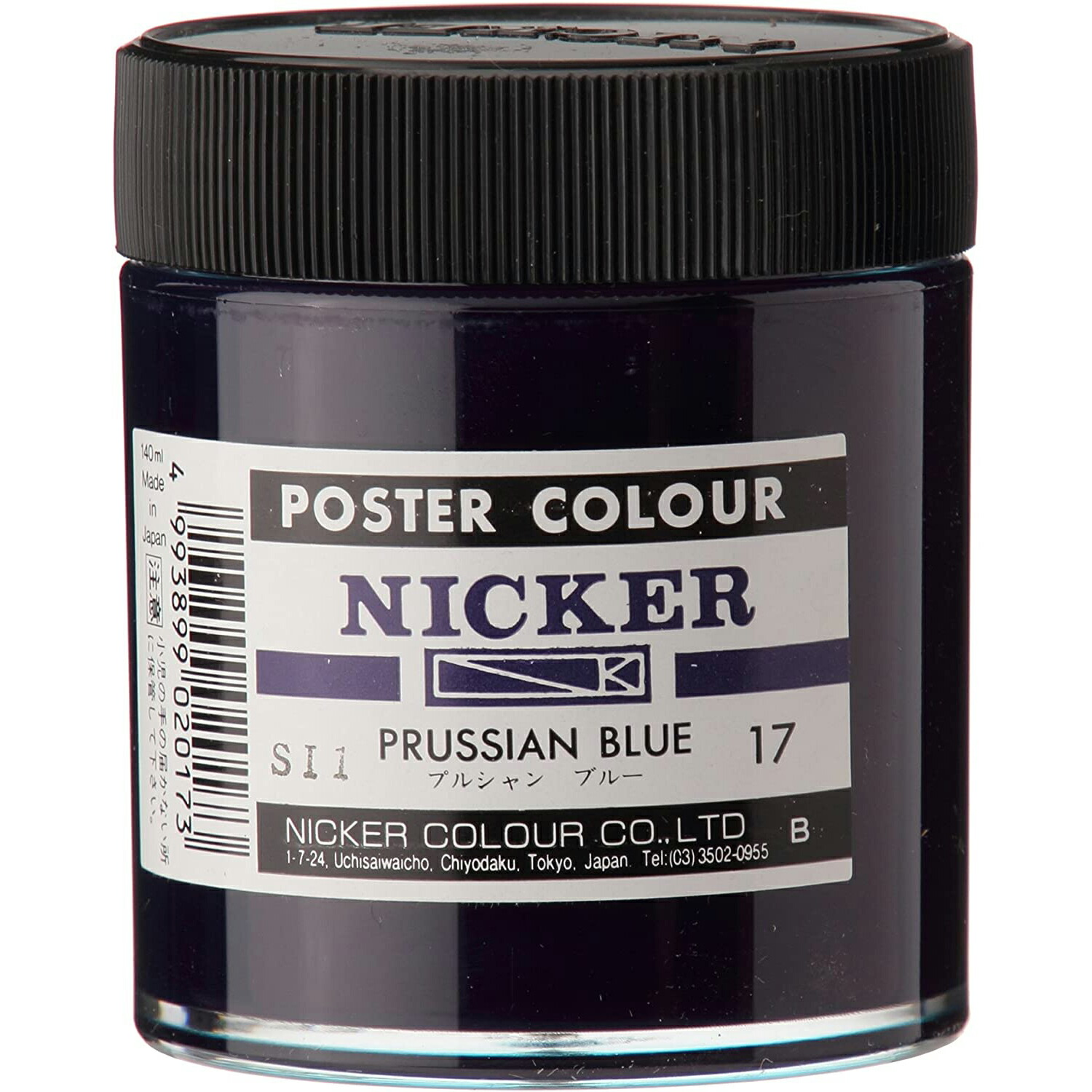 【楽天市場】ニッカー ポスターカラー 130mL ボトル 17プルシャンブルー PRUSSIAN BLUE 1本 NICKER：画材 ...