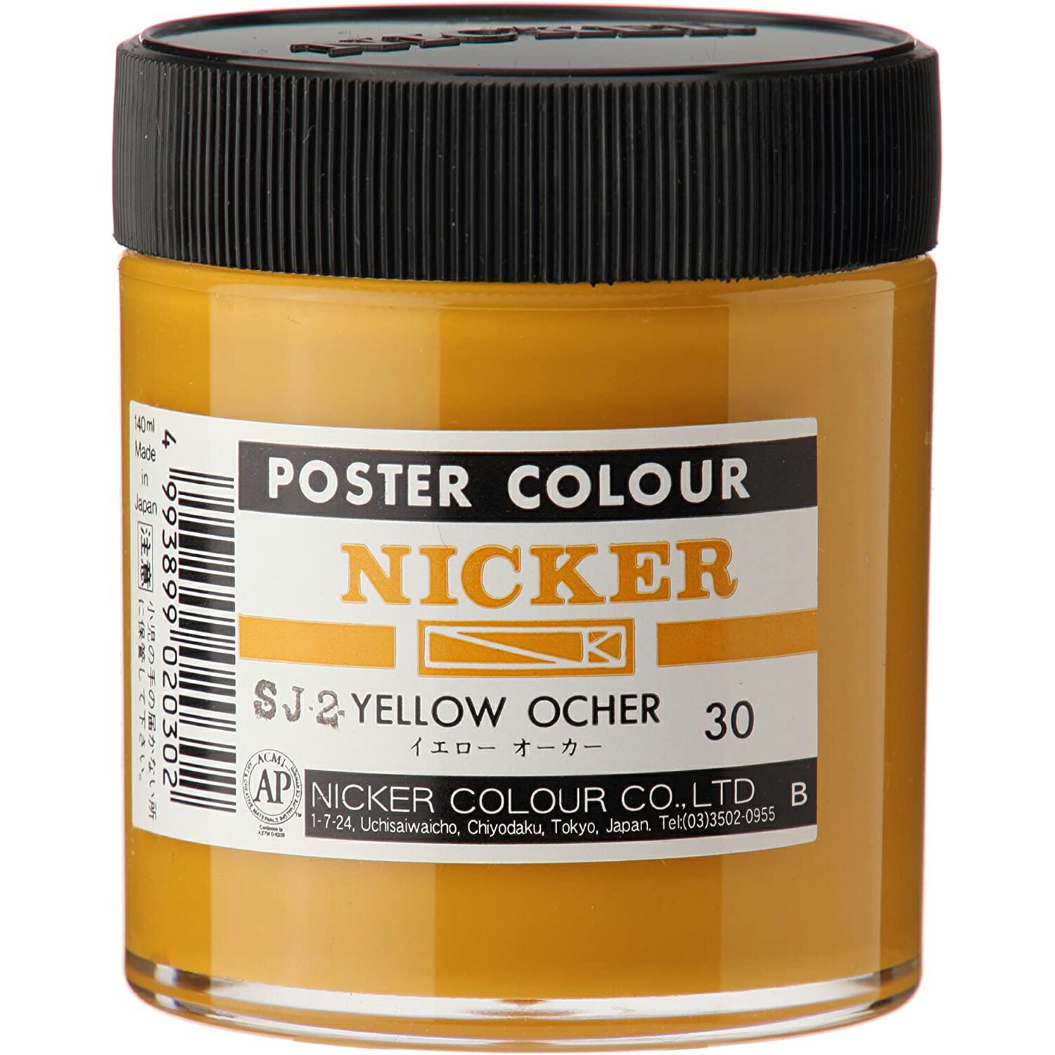 【楽天市場】ニッカー ポスターカラー 130mL ボトル 30イエローオーカー YELLOW OCHER 1本 NICKER：画材・ものづくり ...