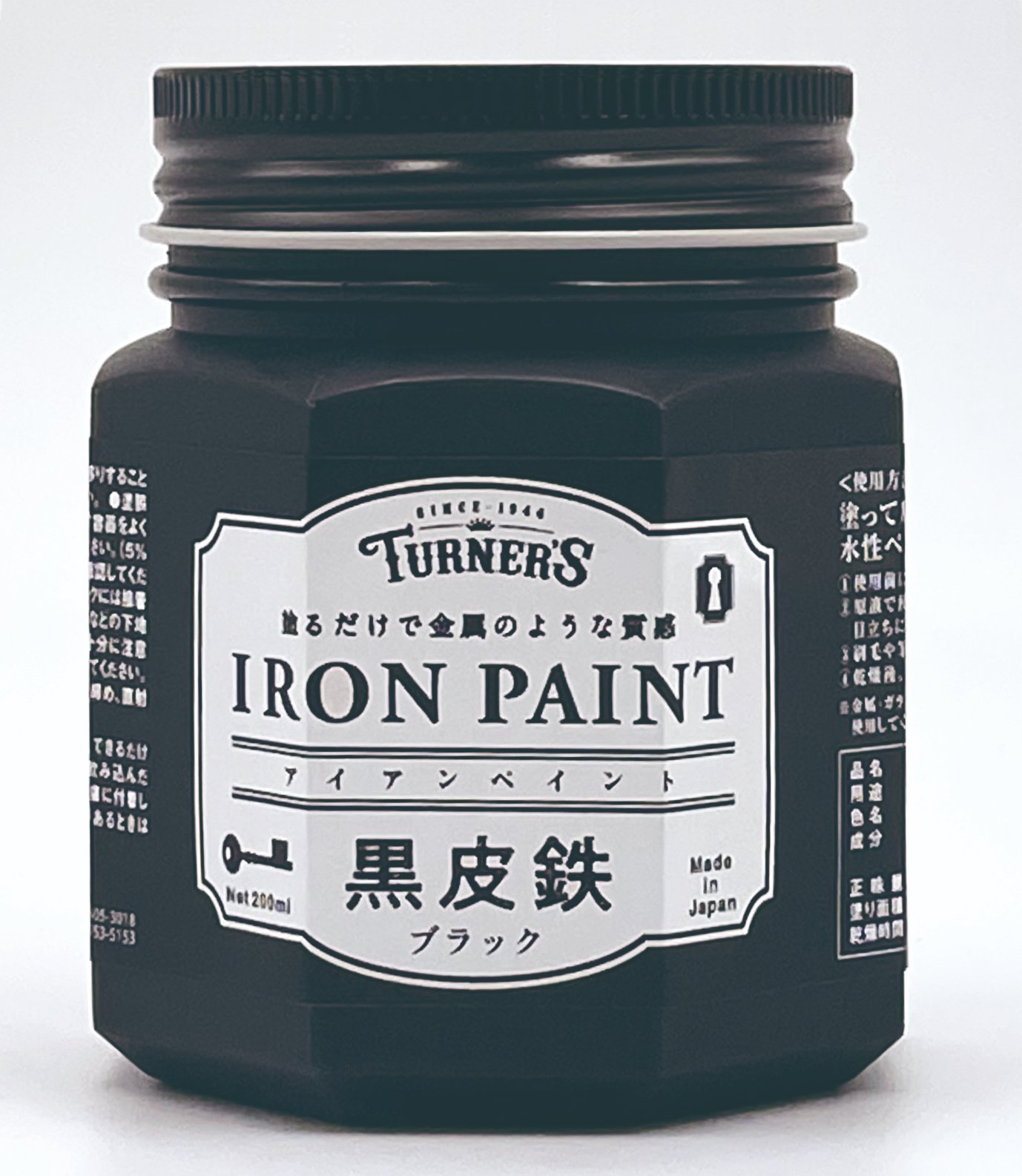 【楽天市場】ターナー アイアンペイント 黒皮鉄ブラック 200ml IRK20020 塗るだけで金属のような質感 DIY リメイク 【 金属調 ...