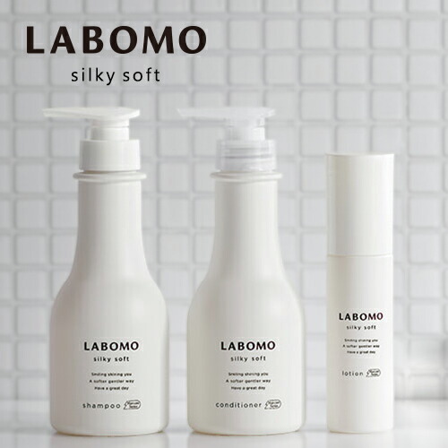 【楽天市場】ラボモ シルキーソフト シャンプー 270mL 【医薬部外品】アートネイチャー 公式通販 LABOMO スカルプケア スキンケア 薬用シャンプー エイジングケアシャンプー 頭皮ケア ...