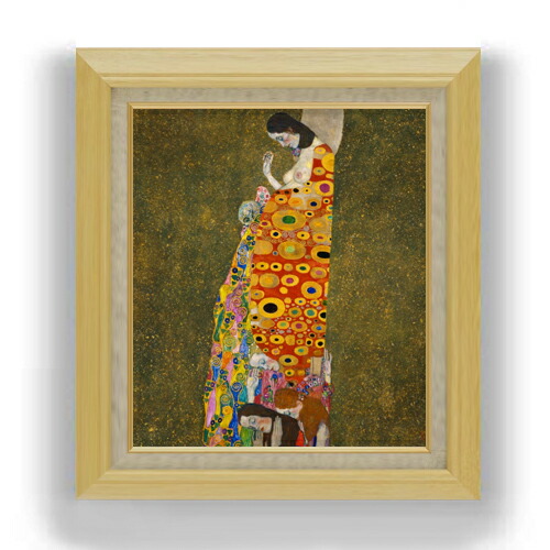 【楽天市場】【油絵 直筆仕上げ】クリムト Hope, 2 F10 【額入り】 絵画 販売 10号 油彩 抽象画 675×601mm 複製画 ...
