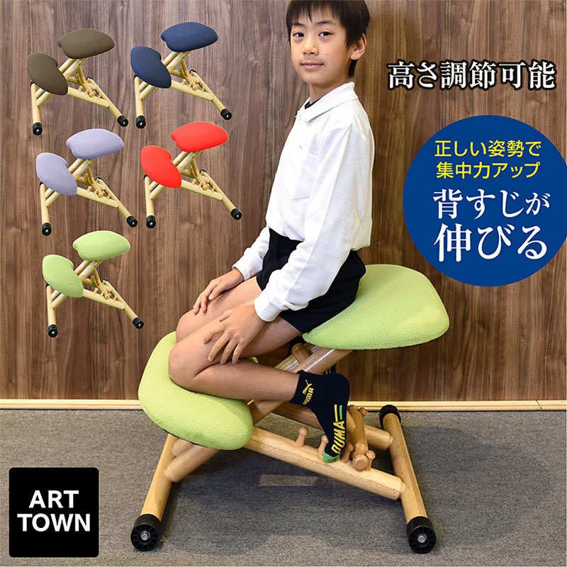 【楽天市場】学習椅子 バランスチェア 学習チェア 学習いす 学習机 勉強机 ba004 単品 勉強机 チェア チェアー オフィス 子供部屋 ...