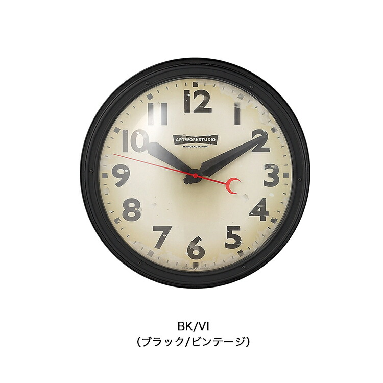 【楽天市場】【アートワークスタジオ公式】 ARTWORKSTUDIOTK-2072 Engineered-clock エンジニアードクロック 壁掛け時計 スイーブムーブメント 電池式 直径 ...