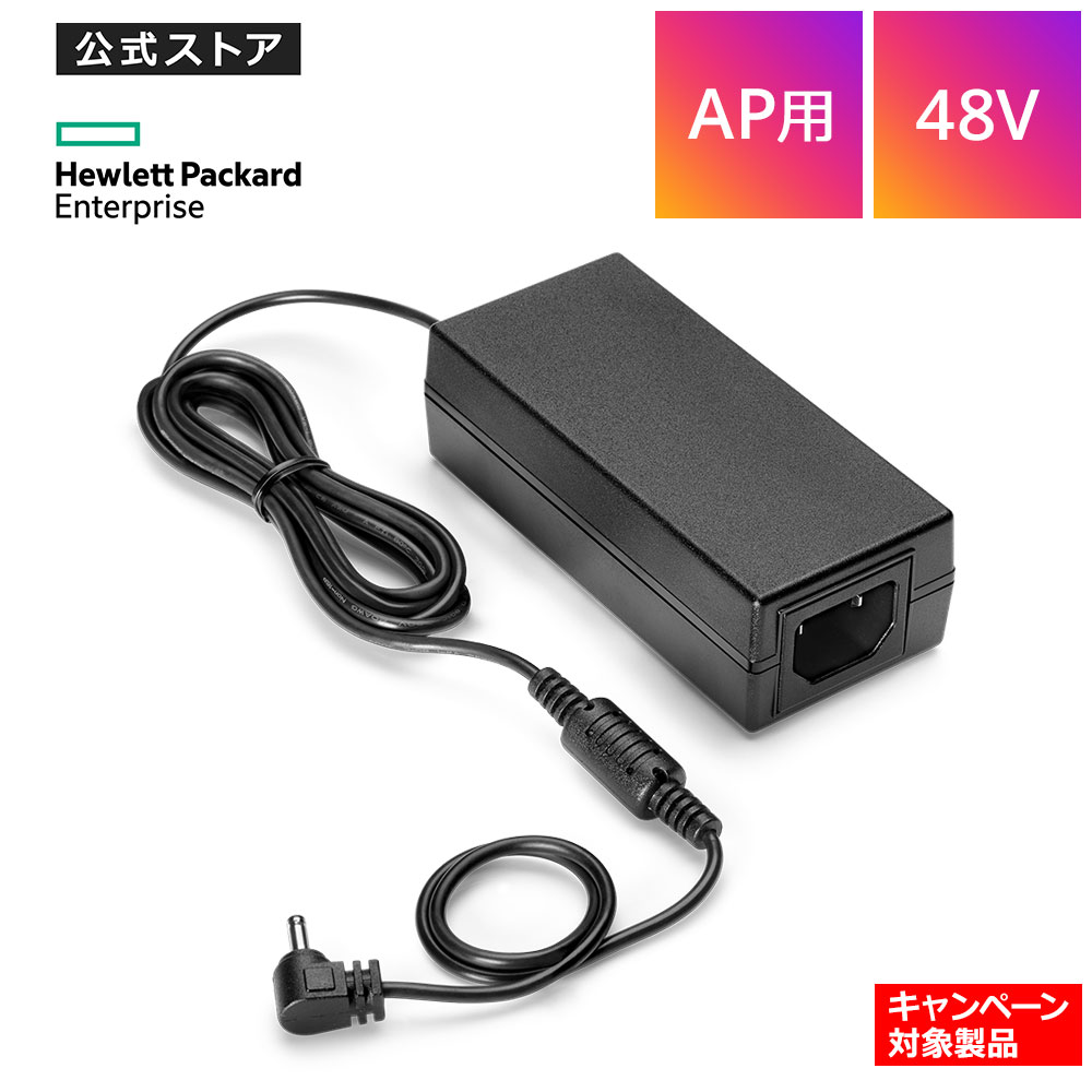 【楽天市場】【公式】アルバ Aruba Instant On 48V Power Adapter アダプター アクセスポイント R3X86A ...